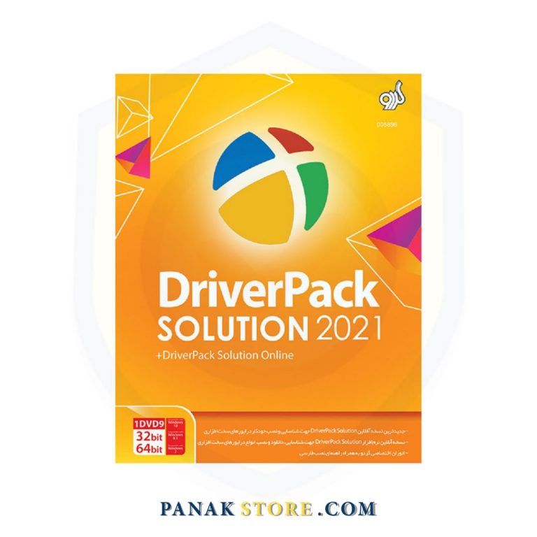 مجموعه نرم افزار درایور پک سولوشن مدل DriverPack solution 2021 نشر گردو | فروشگاه اینترنتی پاناک ...