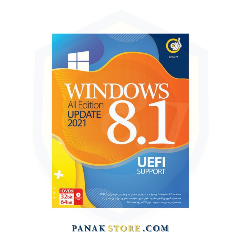 سیستم عامل ویندوز 8 مدل Windows 8.1 Update UEFI نشر گردو | فروشگاه اینترنتی پاناک استور
