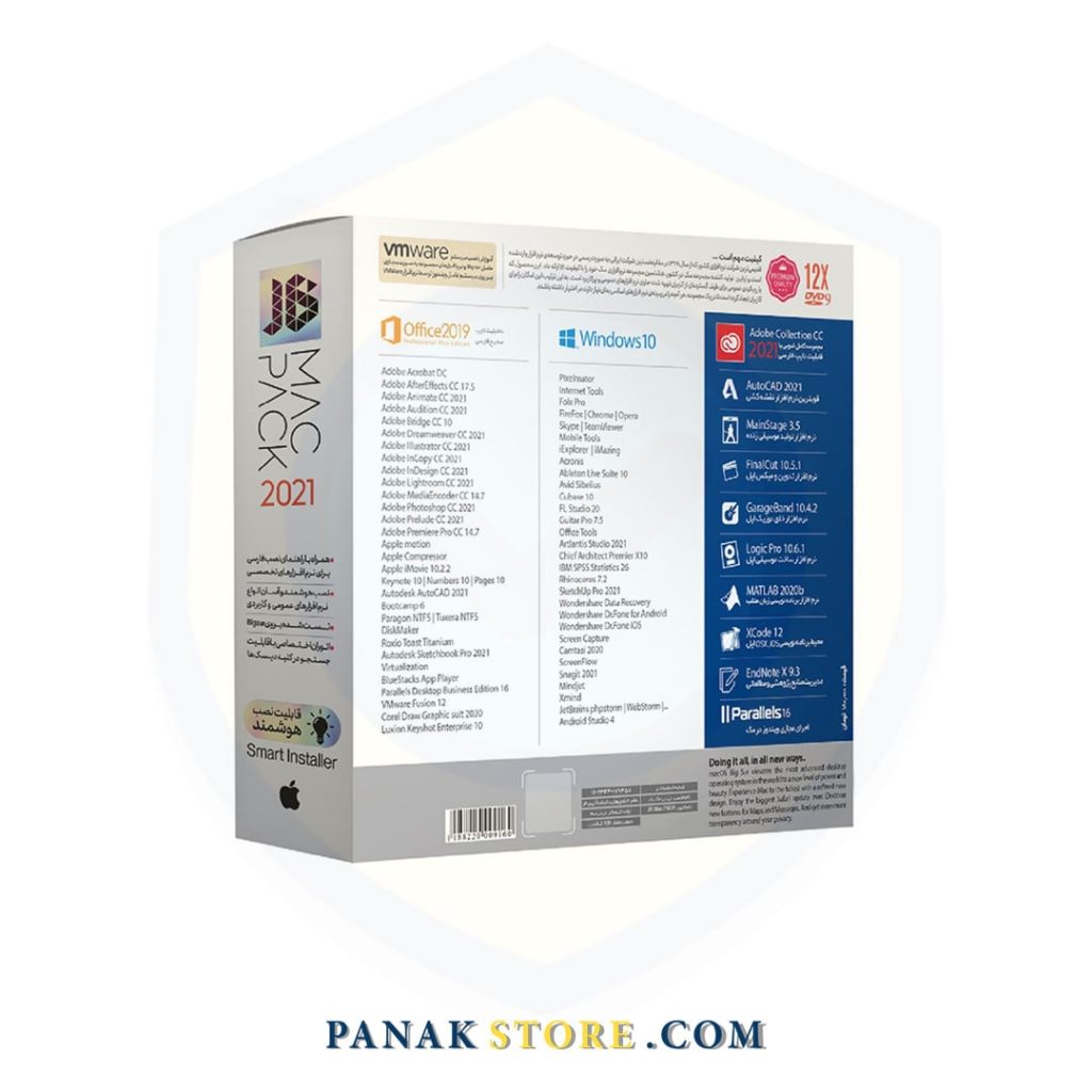 معرفی برند جی بی تیم | فروشگاه اینترنتی پاناک استور