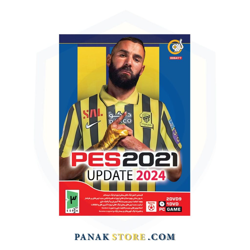 بازی کامپیوتری PES 2021 update 2024 نشر گردو | فروشگاه اینترنتی پاناک استور